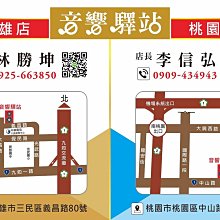 桃園-音響驛站- 德國 ELAC 516 喇叭（歡迎器材交換、買賣估價） | Yahoo拍賣