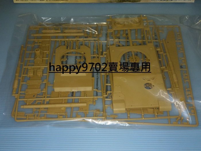 盒損現貨 1/35 TRUMPETER 巴西 EE-T2 奧索里奧 坦克 00333 | Yahoo拍賣