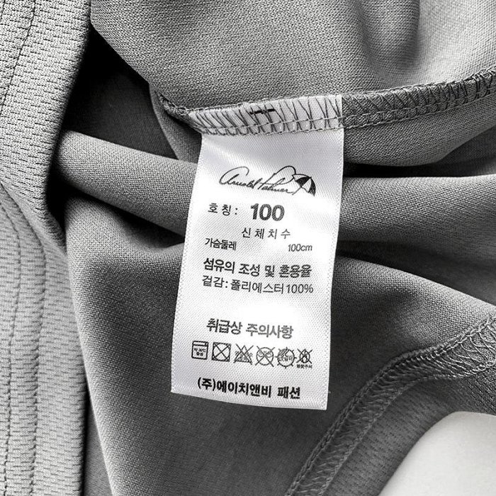 25mart【一元起標】韓國 Arnold Palmer 男 LOGO刺繡 速乾 網眼 短袖 POLO衫 深藍色 105 | Yahoo拍賣