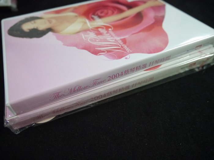 【阿輝の古物】CD_蔡琴 2004精選抒琴時間 2CD_有IFPI_#E23_1元起標無底價 | Yahoo拍賣