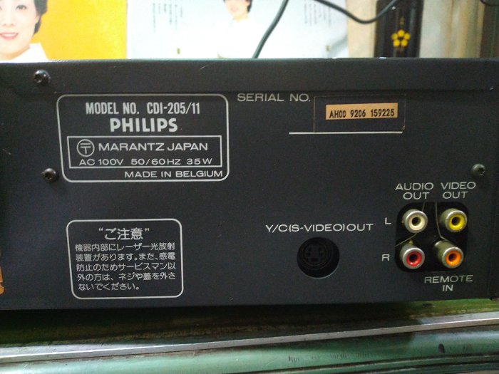 比利時製PHILIPS.CDI-205.CD播放機 | Yahoo拍賣