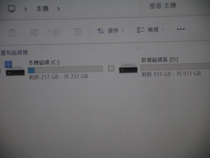 3141 HP Pavilion X360 convertible 14-cd0073TX i7八代 八核心觸控可翻轉筆電 百元起標 ...