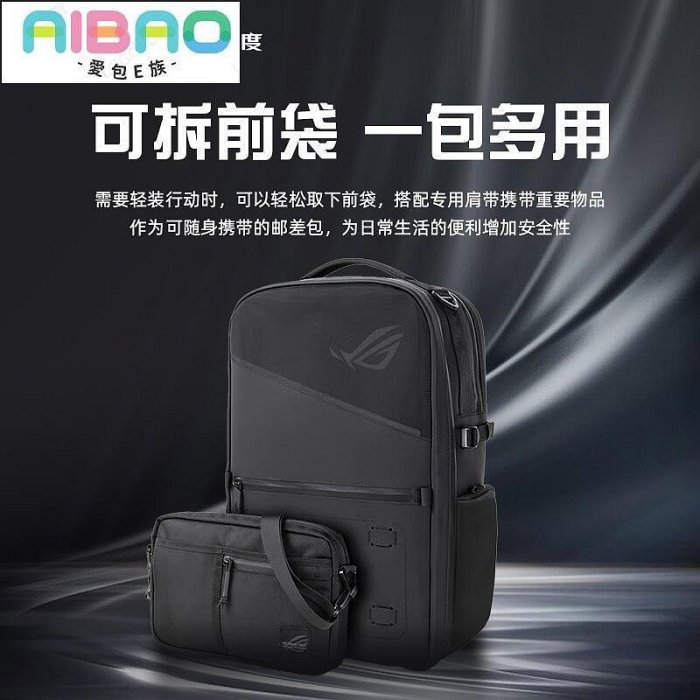 rog ranger bp3703的價格推薦 - 2026年4月 | 比價比個夠BigGo