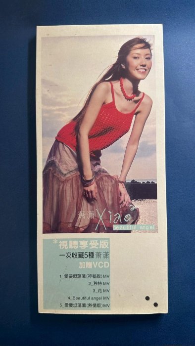 欣叡二手CD 視聽享受版 盒裝 附資料卡 蕭瀟 Beautiful Angel CD+VCD | Yahoo拍賣