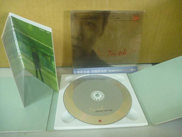 C307 陶喆 原版二手CD 1套 百元起標 | Yahoo拍賣