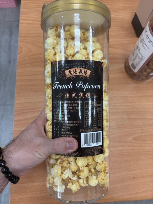 Din歐巴｜爆米花🍿大大罐 法式焦糖/ 海鹽焦糖口味 400g | Yahoo拍賣