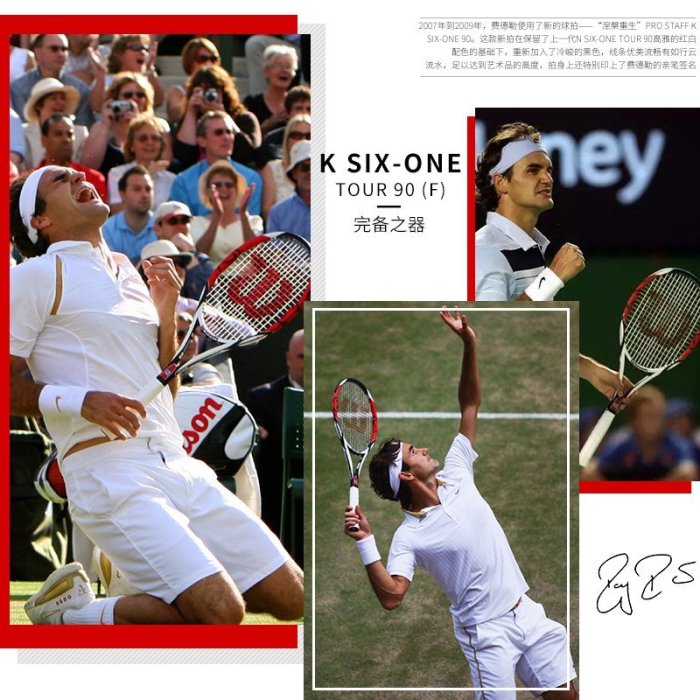 n90 球拍的價格推薦 - 2025年7月 | 比價比個夠BigGo