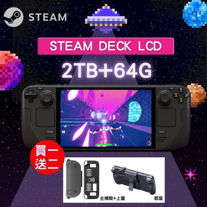 steam deck 原廠底座的價格推薦 - 2025年8月 | 比價比個夠BigGo