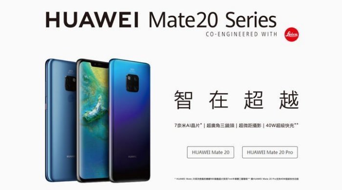 huawei mate 20 pro 全新的價格推薦 - 2025年8月 | 比價比個夠BigGo