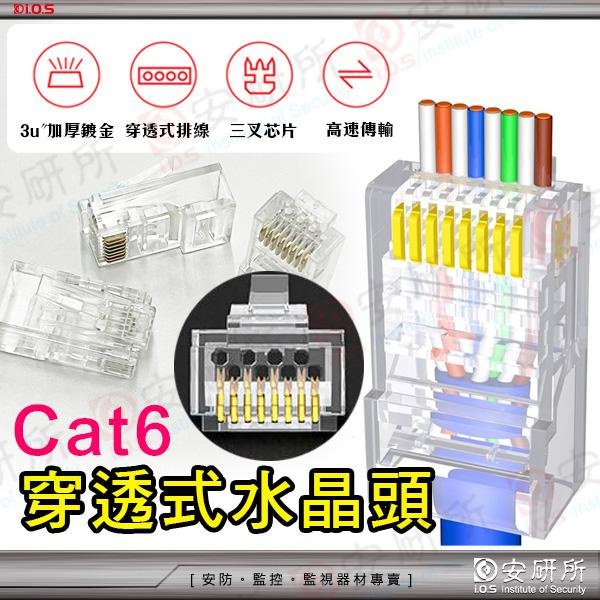 cat6 switch的價格推薦 - 2025年8月 | 比價比個夠BigGo