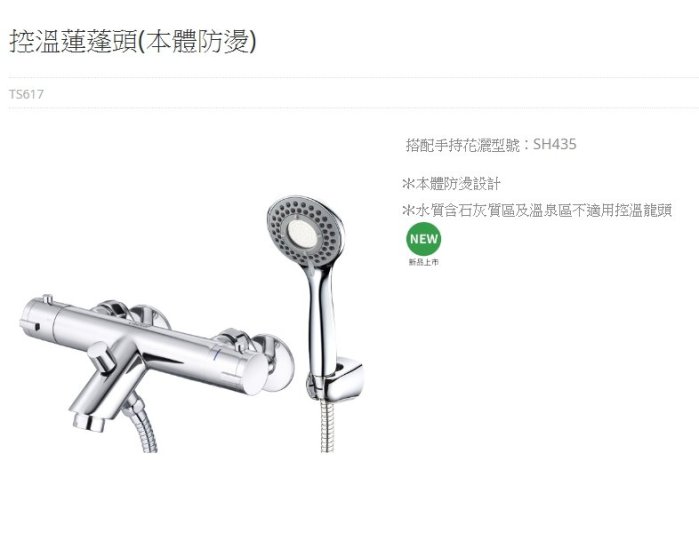 caesar 恆溫的價格推薦 - 2026年1月 | 比價比個夠BigGo