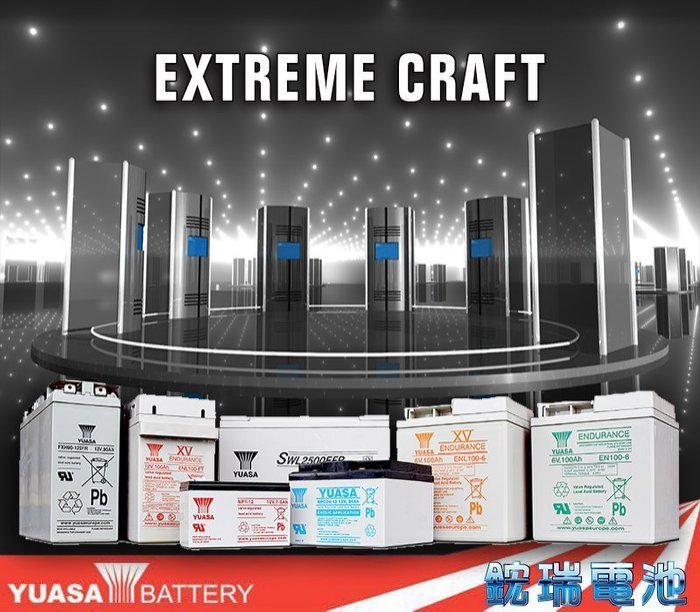 勁承電池=湯淺電池YUASA(NP1.2-12 12V1.2AH) PE12V1.2 衛星導行 單車前後燈改裝 | Yahoo拍賣