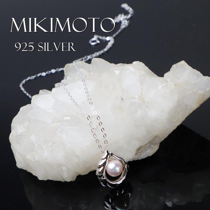 【桑園の】s925銀鍊~天然 正圓珍珠 MIKIMOTO 御木本 7mm 高品 粉光真珠 項鍊 鎖骨鍊 T 7465 | Yahoo拍賣