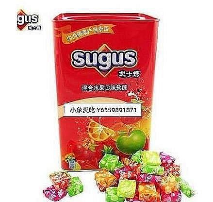 sugus的價格推薦 - 2025年8月 | 比價比個夠BigGo