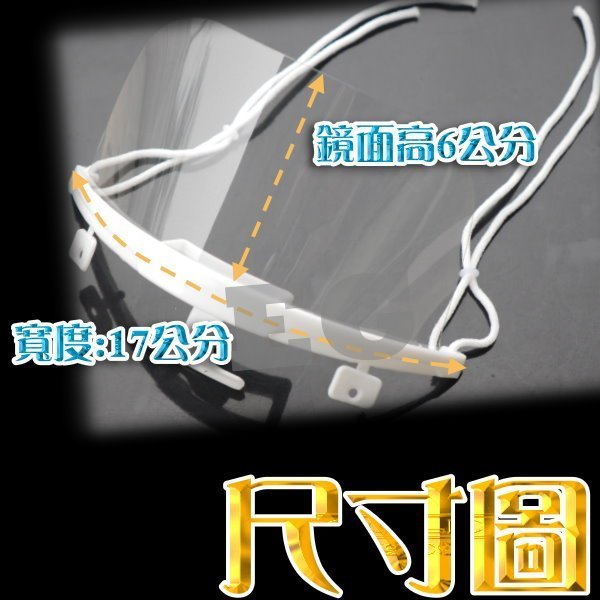 M1A41 一盒10入55元 透明口罩 永久防霧 微笑透明口罩 防霧型 防飛沫透明口罩 微笑口 | Yahoo拍賣