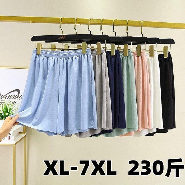 XL-7XL大尺碼短褲女 夏天褲子女 大碼冰絲短褲夏季睡褲 熱褲 大碼涼感褲寬鬆休閑裙褲薄款可外穿闊腿褲冰絲褲 大碼短褲 | Yahoo拍賣