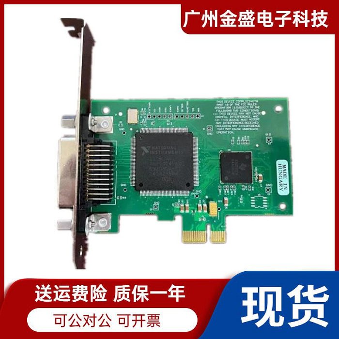 PCIe gpib的價格推薦 - 2025年8月 | 比價比個夠BigGo