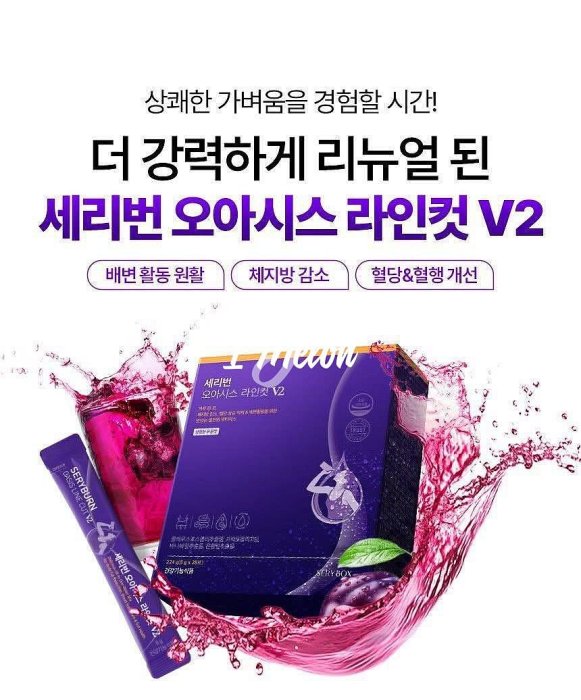 serybox v2的價格推薦 - 2025年10月 | 比價比個夠BigGo
