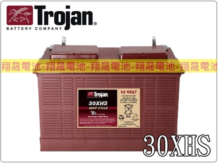 TROJAN電池30XHS的價格推薦 - 2026年5月 | 比價比個夠BigGo