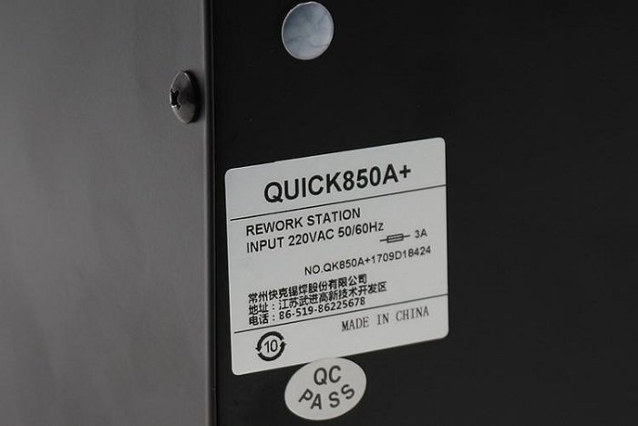 quick 850d 熱風槍的價格推薦 - 2025年8月 | 比價比個夠BigGo