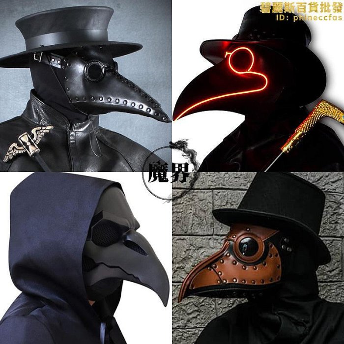 scp cos的價格推薦 - 2025年8月 | 比價比個夠BigGo