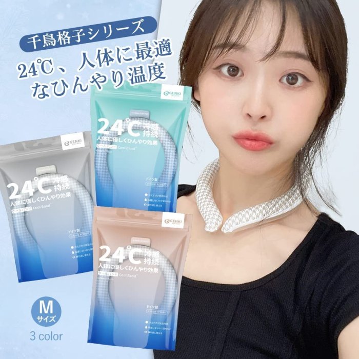 《FOS》日本 ICE RING 頸部 涼感環 冰袋 冰環 降溫 消暑 接觸冷感 冷凍 防曬 防中暑 涼爽 熱銷 新款 | Yahoo拍賣