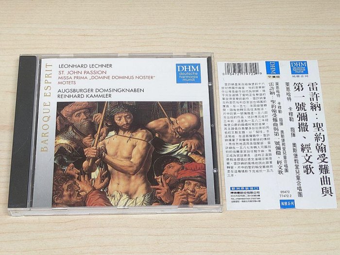 【駱克二手古典CD】LECHNER ST. JOHN PASSION KAMMLER 歐洲版 側標黃斑&壓痕&筆跡 專輯頁黃斑 外殼側邊貼紙 小刮傷 不影響播放 | Yahoo拍賣