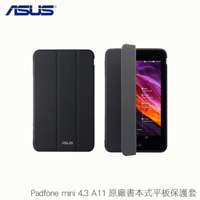 皮套 asus a11的價格推薦 - 2026年5月 | 比價比個夠BigGo