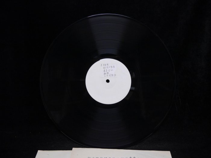 【阿輝の古物】黑膠唱片LP_姜育恆 再回首 多年以後_部分附歌詞_有刮痕 髒污_1元起標無底價_#E26 | Yahoo拍賣
