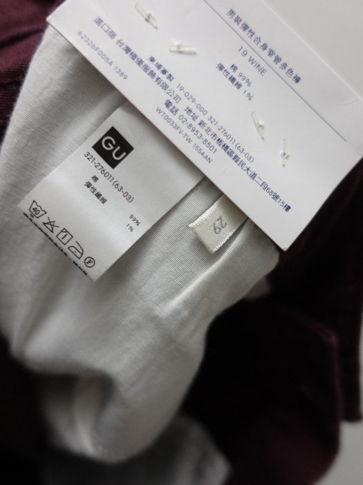 CA 日本品牌 GU 全新 深紫咖 合身版 彈性牛仔褲 29腰 一元起標無底價C618 | Yahoo拍賣
