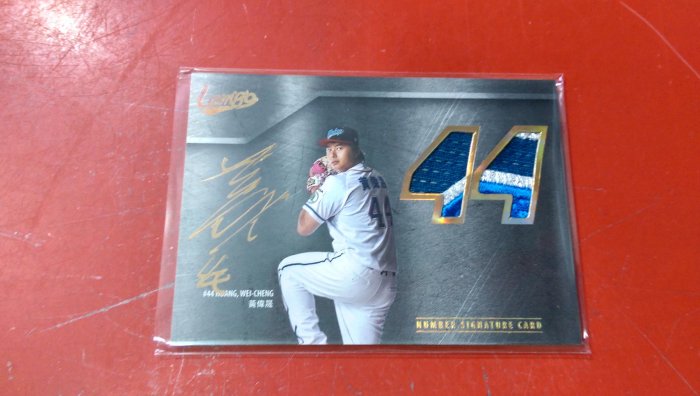 R中】2016 Lamigo桃猿隊卡【黃偉晟】背號限量 PATCH球衣簽名卡 29/44 | Yahoo拍賣