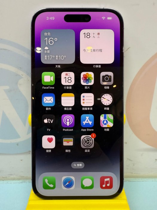 【艾爾巴二手】IPHONE 14 PRO A2890 256G 6.1吋 紫#二手手機#漢口店 2FHPR | Yahoo拍賣