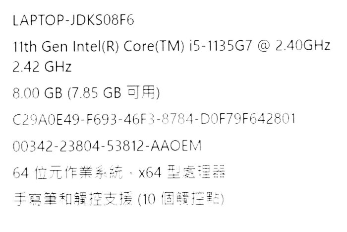 【台中青蘋果】Surface Laptop 4 i5-1135G7 8G 512G SSD 1950 二手筆電 #83711 | Yahoo拍賣