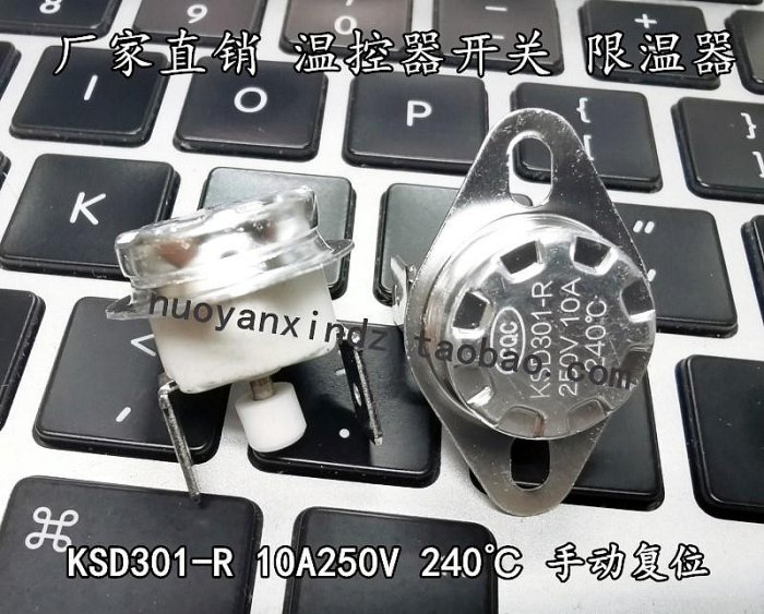 ksd201溫度開關的價格推薦 - 2025年8月 | 比價比個夠BigGo