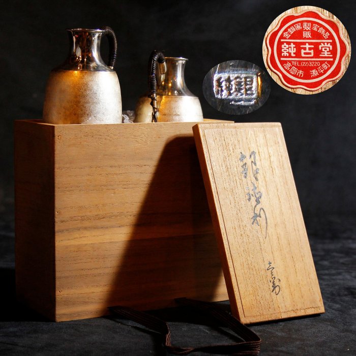 【桑園の】極品！日本純銀壺 純古堂 純銀 231g 銀壺 手鎚金工 德利 藤編把 銀瓶 兩件 共巾共箱 Q 6072 | Yahoo拍賣