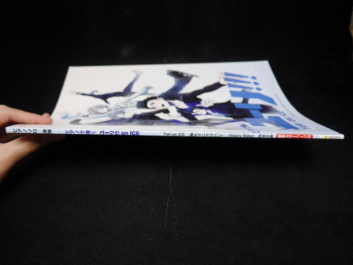 【阿輝の古物】二手書_Yuri on ICE History Maker_有摺痕劃記_#E15 | Yahoo拍賣