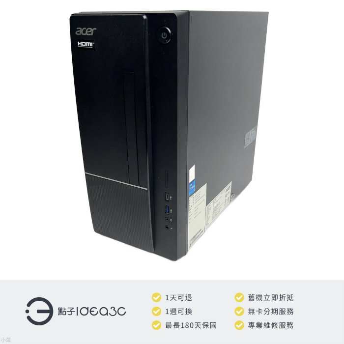 「點子3C」Acer TC-1750 D21E1 品牌主機 i5-12400【保固到2026年12月】32G 1T SSD 內顯 文書機 ...