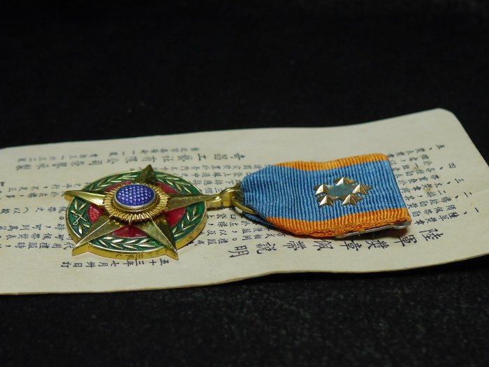 【阿輝の古物】紀念章/胸針/徽章_徽章 寶星獎章 陸軍總司令部_#E31 | Yahoo拍賣