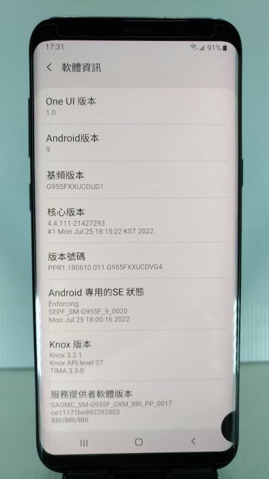 小瑕疵Samsung Galaxy S8+ 4G/64G 薰紫灰 6.2吋 Super AMOLED IP68防水防塵 | Yahoo拍賣