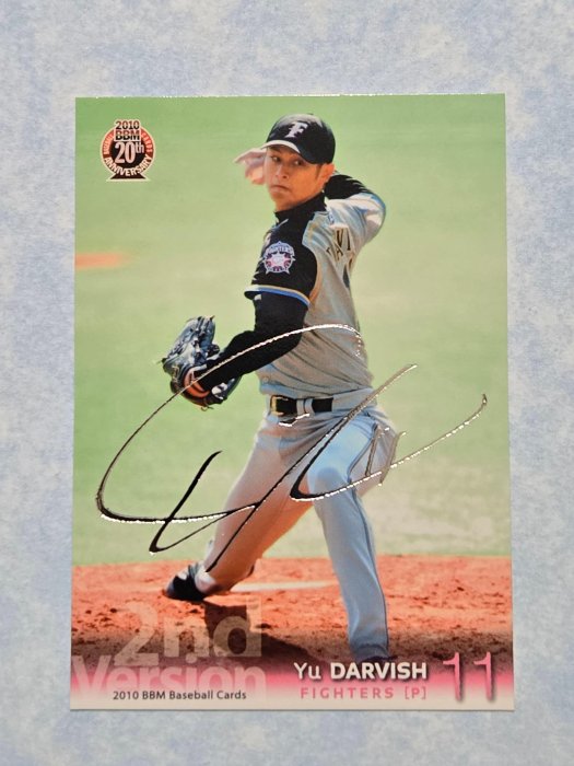 （收藏家的卡）2010BBM 2nd火腿【達比修有】銀箔簽 | Yahoo拍賣