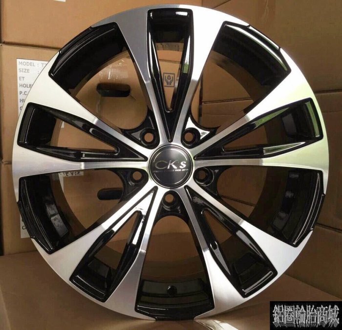 s871 鋁圈的價格推薦 - 2025年7月 | 比價比個夠BigGo