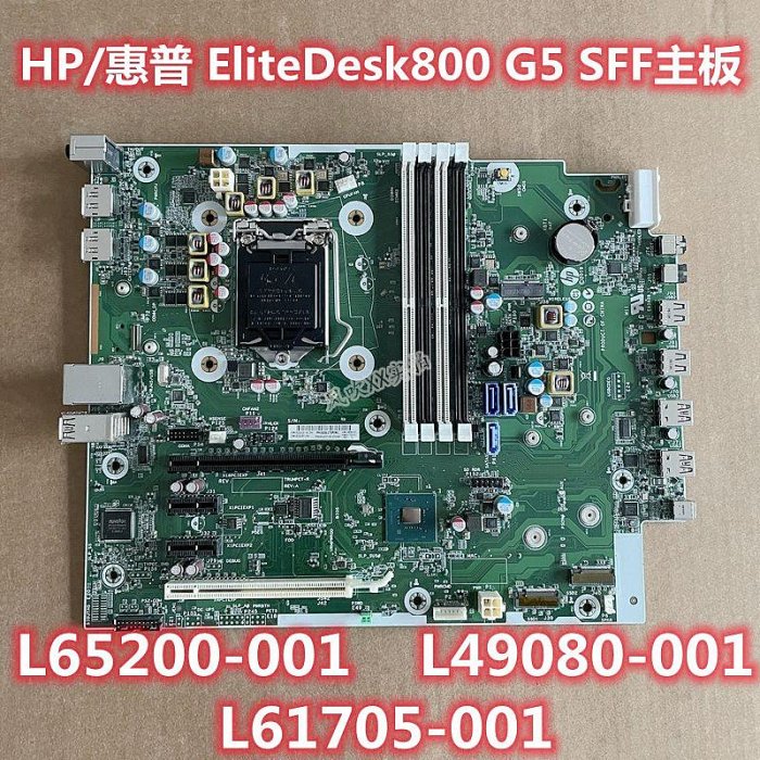 hp elitedesk 800 g5 sff的價格推薦 - 2025年12月 | 比價比個夠BigGo