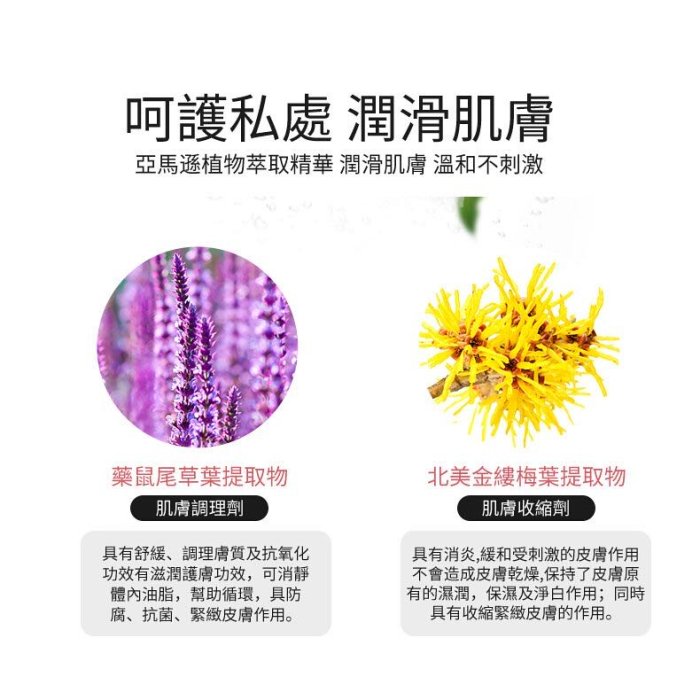 葡萄牙Orgie．TIGHTEN 私處緊緻凝膠-15ml | Yahoo拍賣