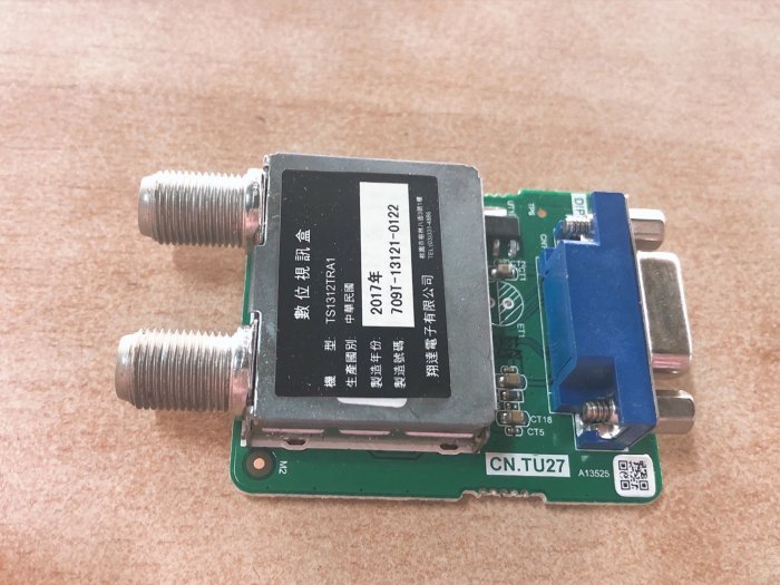 TECO 東元 TL40K1TRE 彩色液晶顯示器 視訊盒 CN.TU27 拆機良品 / | Yahoo拍賣