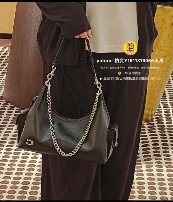 在途貨+預購 2025 限量新款 全新正品 COACH POCKET JULIET 30 雙口袋機車包 CHANEL 流浪包 CAM20 黑色 光澤皮革 | Yahoo拍賣