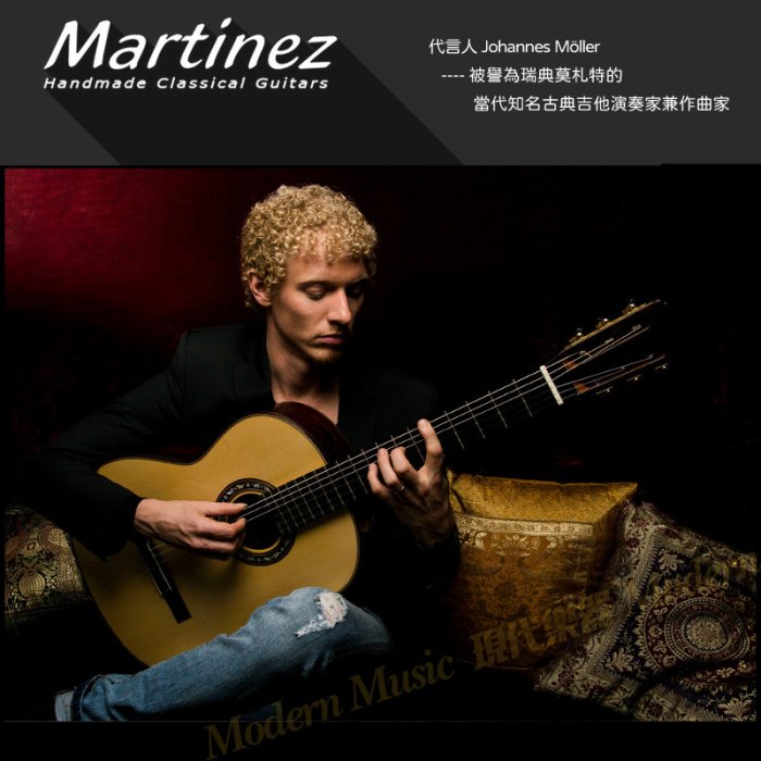 【現代樂器】德國Martinez瑪丁尼 電古典吉他 跨界系列 MP-12 Zircote 單板雲杉 附EQ 尼龍弦木吉他 | Yahoo拍賣