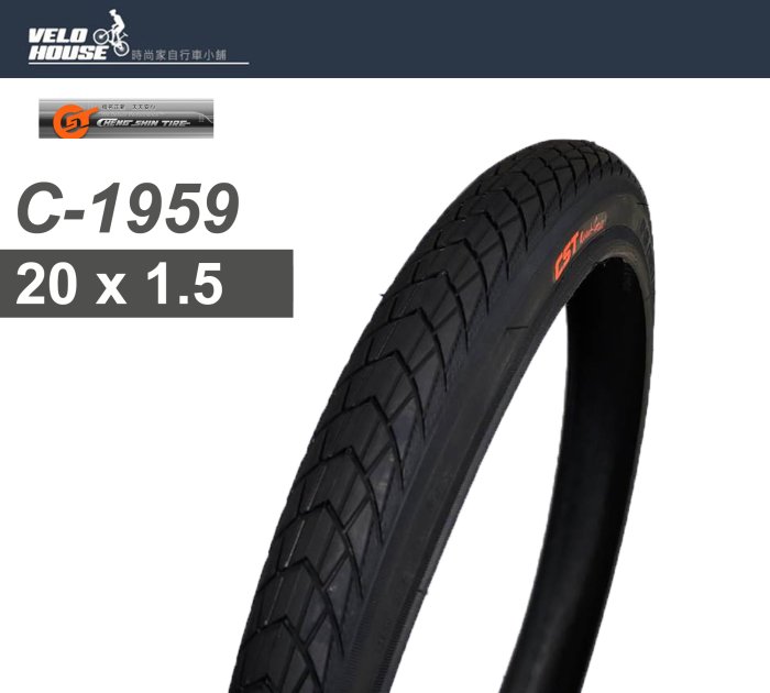 【飛輪單車】正新CST C1959排水城市胎 20*1.5外胎 20x1.5自行車輪胎[05708412] | Yahoo拍賣