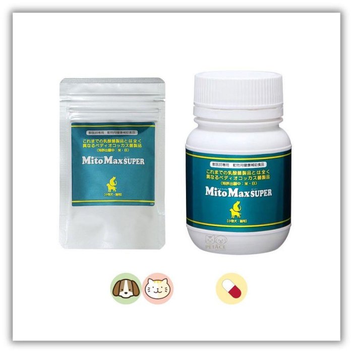 Mitomax Super的價格推薦 - 2025年9月 | 比價比個夠BigGo