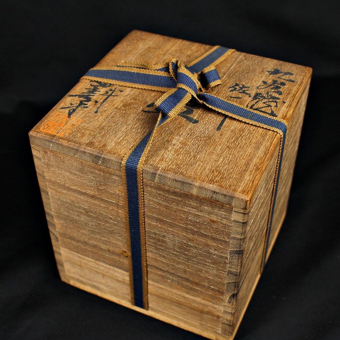 【桑園の】日本茶道 大樋燒 飴釉 斑爛炫彩 筒茶碗 抹茶碗 落款 桐箱 D 7168 | Yahoo拍賣