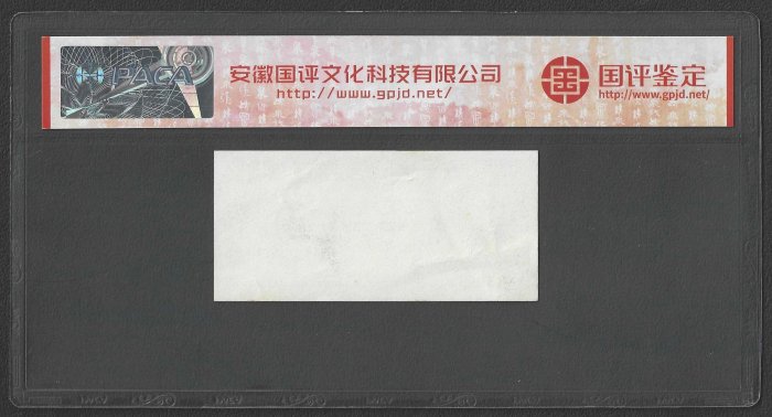 【週日21:00】57~A91~香港政府壹分 國評65 | Yahoo拍賣